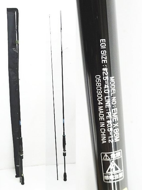 86Mロッドの値段と価格推移は？｜70件の売買情報を集計した86Mロッドの価格や価値の推移データを公開