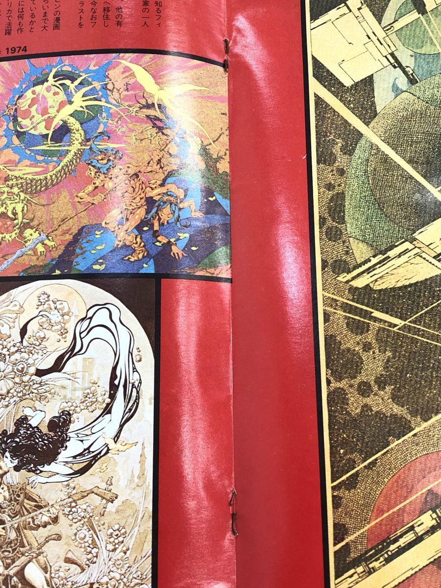 雑誌 / ANIME DO VOL.1 創刊号 / 昭和57年3月10日発行 / モンキー パンチ 高橋留美子 / FUTURE WAR ...