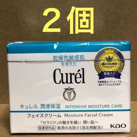 2個 花王 キュレル curel 潤浸保湿フェイスクリーム40g敏感肌 低刺激(その他)｜売買されたオークション情報、yahooの商品情報をアーカイブ公開 - オークファン（aucfan.com）