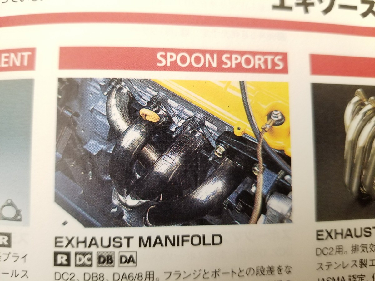 Spoon B18C B16 A エキゾースト マニホールド DC2インテグラ シビック EG6 EK9 エキマニ マフラー(触媒、エキマニ ...
