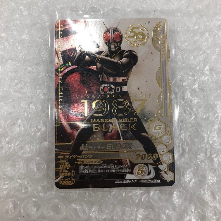 BCAR6025 ガンバライジング 仮面ライダー BLACK RM3-072 LR(仮面ライダーバトル ガンバライド)｜売買されたオークション情報、yahooの商品情報をアーカイブ公開 ...