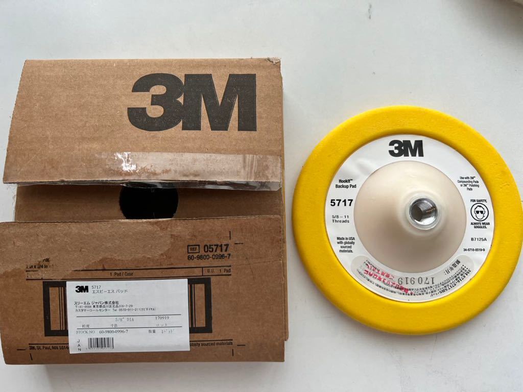 3M フッキット SBSパッド 5717 シャフト径15.9mm ポリッシャー コンパウンド バフ(電動ポリッシャー)｜売買されたオークション ...