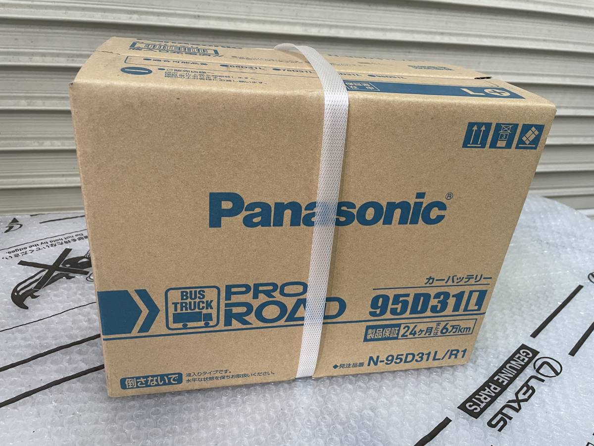 当日発送13時入金ま Panasonic パナソニック バッテリー PRO ROAD N-95D31L/R1(L)｜売買されたオークション情報 ...