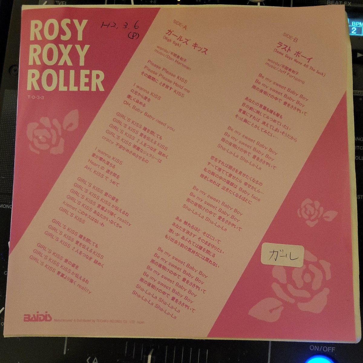 国内プロモ 7inch ROSY ROXY ROLLER / ガールズ キッス(その他)｜売買されたオークション情報、yahooの商品情報を ...