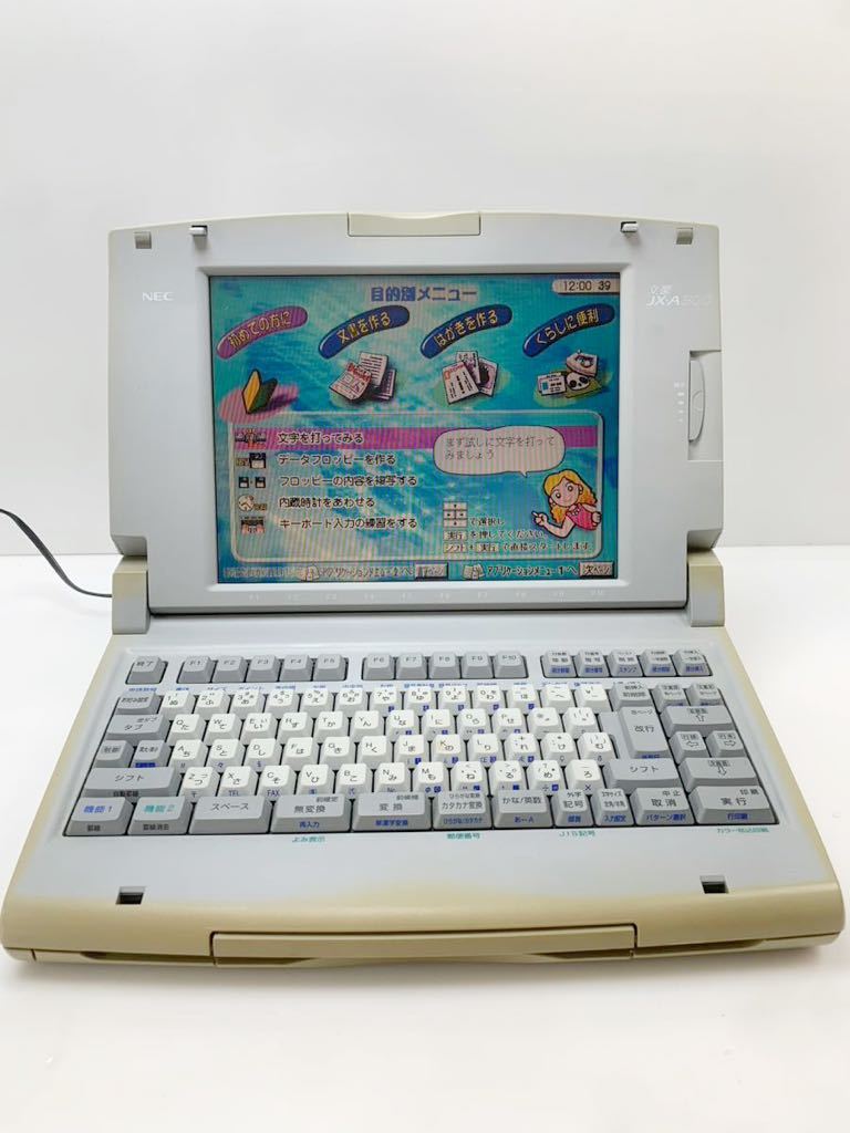 R-JX NEC カラーワープロ 文豪 JX-A300 通電確認済み(ワープロ専用機)｜売買されたオークション情報、yahooの商品情報を ...