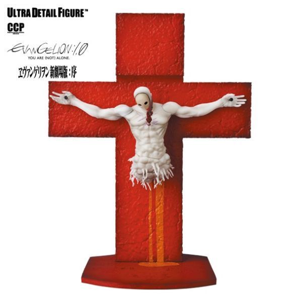 CCP UDF エヴァンゲリオン#2 リリス ウルトラディテールフィギュア No.679 エヴァンゲリヲン新劇場版 序 メディコム トイ(キン肉マン)｜売買されたオークション情報、yahooの ...