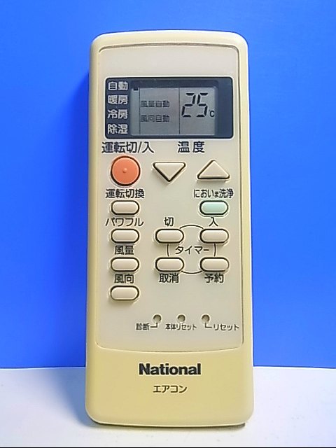 T119-294 ナショナル National エアコンリモコン A75C2412 即日発送 保証付(パナソニック、ナショナル)｜売買されたオークション情報、yahooの商品情報をアーカイブ ...