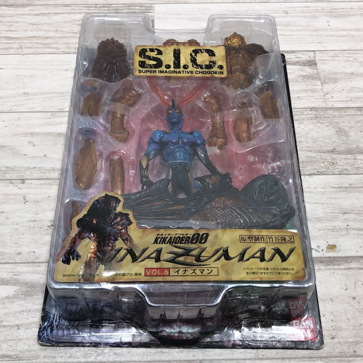 S.I.C SUPER IMAGINATION CHOGOKIN INAZUMAN VOL.6 イナズマン Q5271(人造人間キカイダー)｜売買されたオークション情報、yahooの商品情報を ...