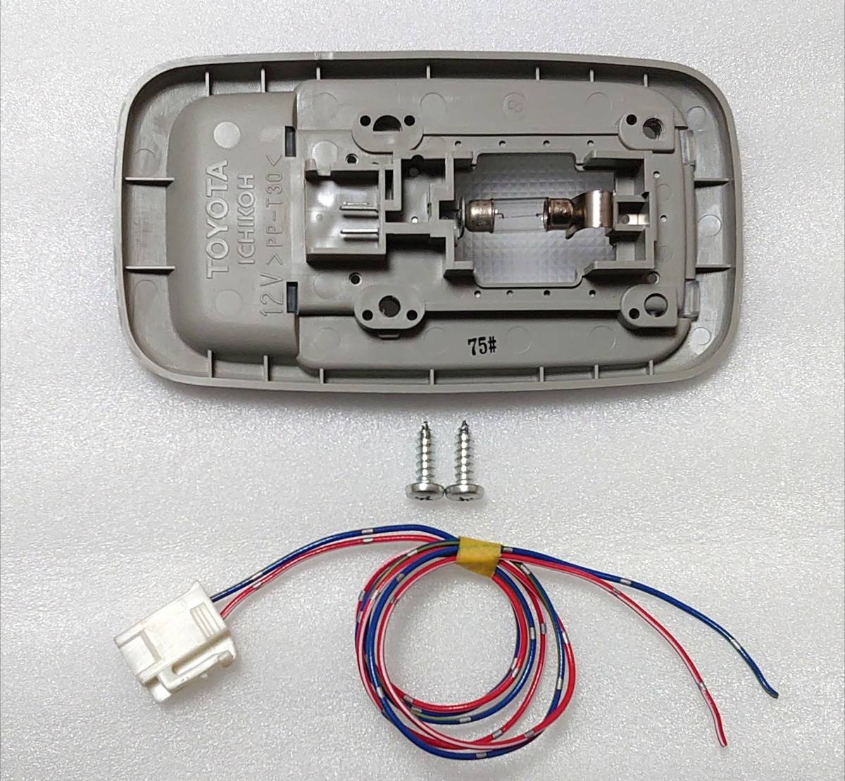 トヨタ純正 TRH KDH 200 ハイエース DX リア ルームランプ 増設 定形外250円 ⑤(トヨタ用)｜売買されたオークション情報 ...