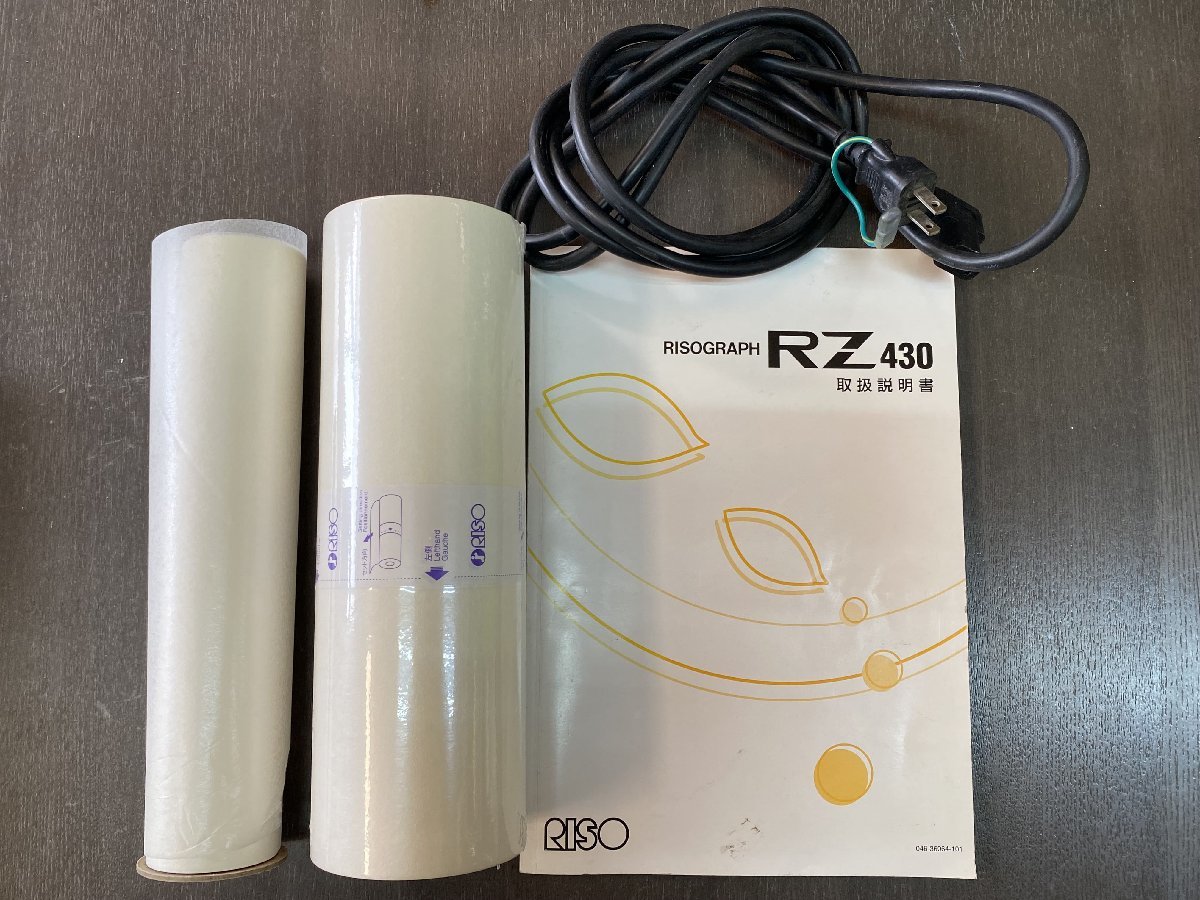 直接 自社配送限定 福岡市早良区 RISO RISOGRAPH RZ430 品 現状品 理想科学 リソグラフ 輪転機(その他)｜売買されたオークション情報、yahooの商品情報をアーカイブ公開 ...