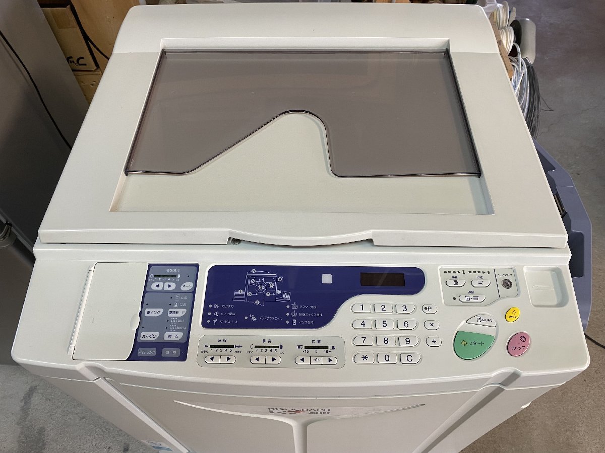 直接 自社配送限定 福岡市早良区 RISO RISOGRAPH RZ430 品 現状品 理想科学 リソグラフ 輪転機(その他)｜売買されたオークション情報、yahooの商品情報をアーカイブ公開 ...