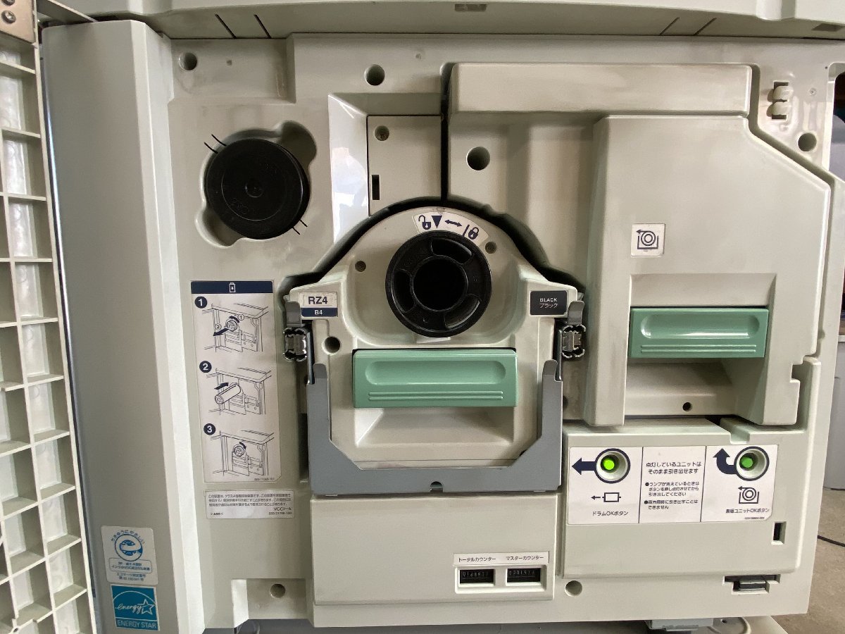 直接 自社配送限定 福岡市早良区 RISO RISOGRAPH RZ430 品 現状品 理想科学 リソグラフ 輪転機(その他)｜売買されたオークション情報、yahooの商品情報をアーカイブ公開 ...