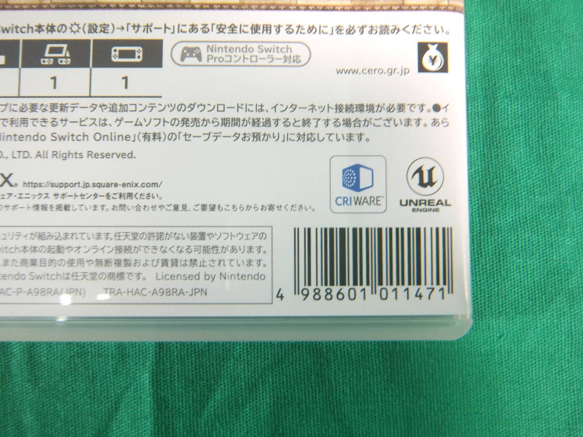 59/R343 オクトパストラベラーII / OCTOPATH TRAVELER Ⅱ Nintendo Switch ニンテンドースイッチ ...