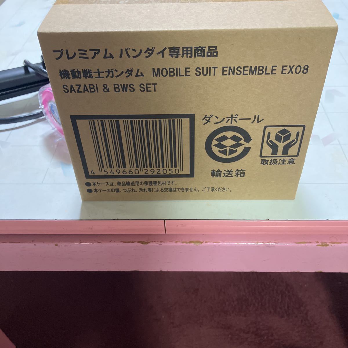 20 プレミアムバンダイ専用商品 機動戦士ガンダム MOBILE SUIT ENSEMBLE EX08 SAZABI & BWS SET(機動 ...
