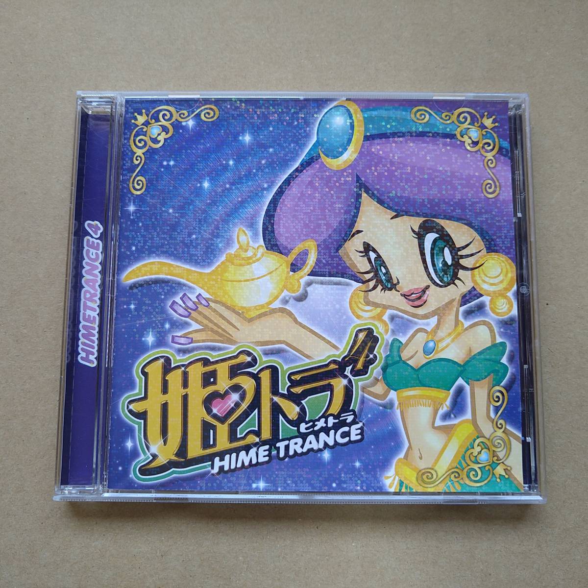 V.A. / 姫トランス4 CD 2010年 TOCP-64384 姫トラ4(コンピレーション、オムニバス)｜売買されたオークション情報 ...