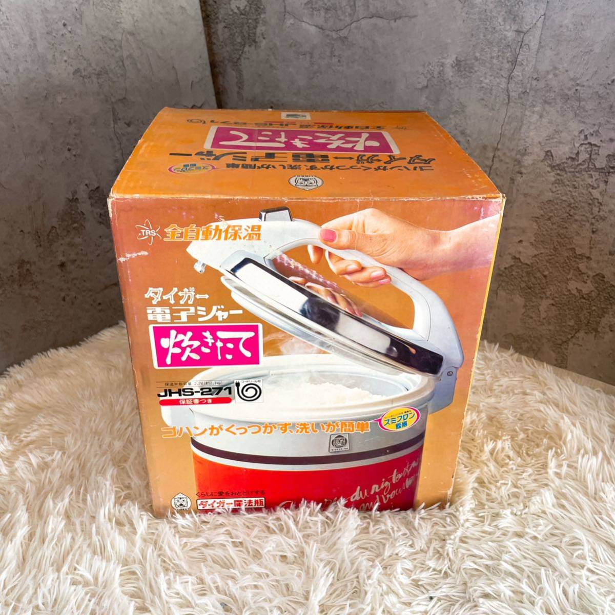 TIGER タイガー 電子ジャー 昭和レトロ JHS-271 炊飯器(炊飯器)｜売買されたオークション情報、yahooの商品情報をアーカイブ ...