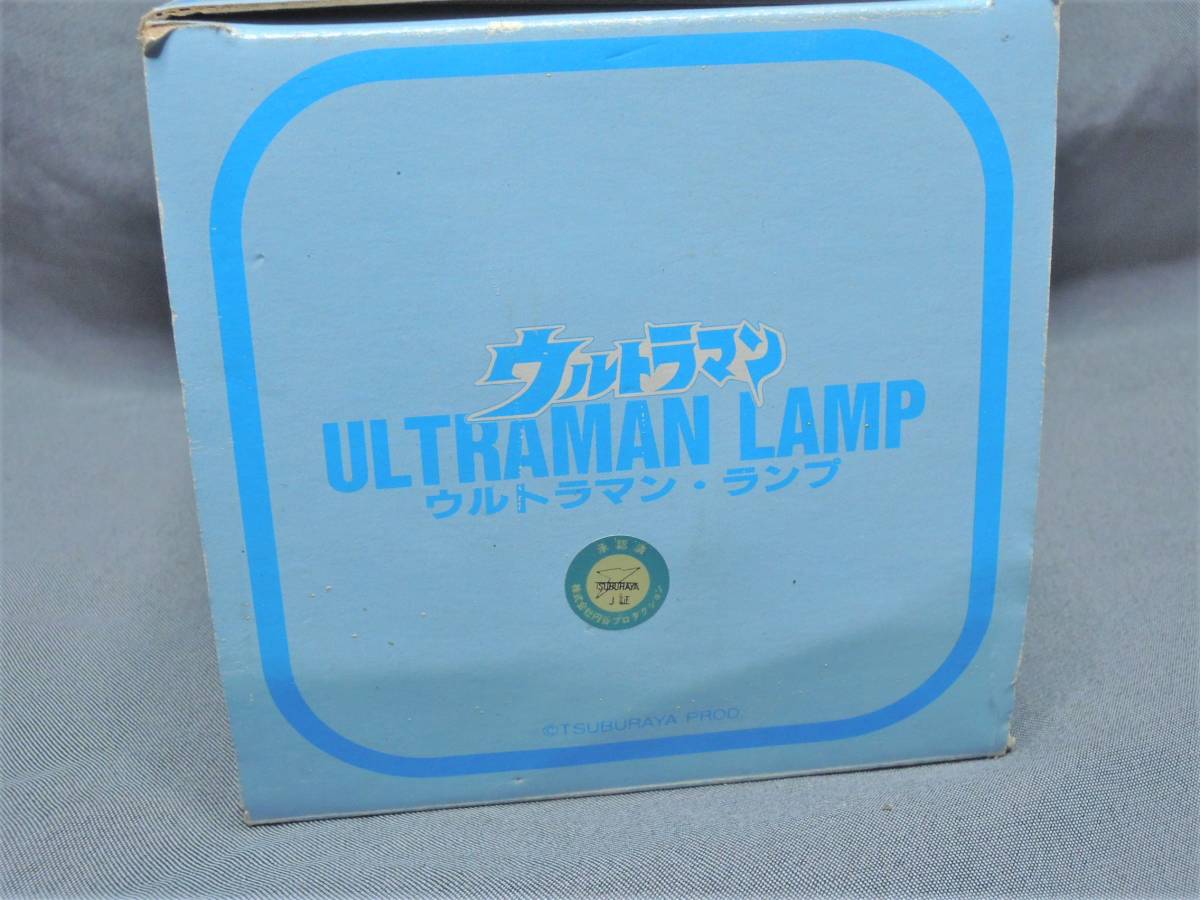 N690 ウルトラマン ランプ ULTRAMAN LAMP 円谷プロダクション 承認済シール(ウルトラマン)｜売買されたオークション情報 ...