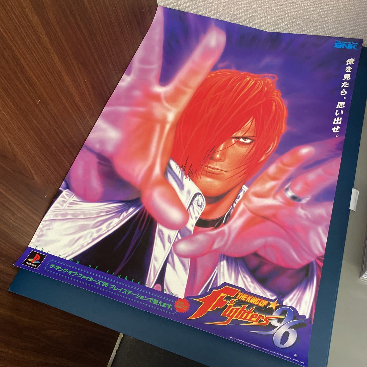 ⑨ ポスター THE KING OF FIGHTERS'96 ザ キング オブ ファイターズ 96 B2サイズ SNK プレイステーション 汚れや多少の折れあり(ポスター)｜売買された ...