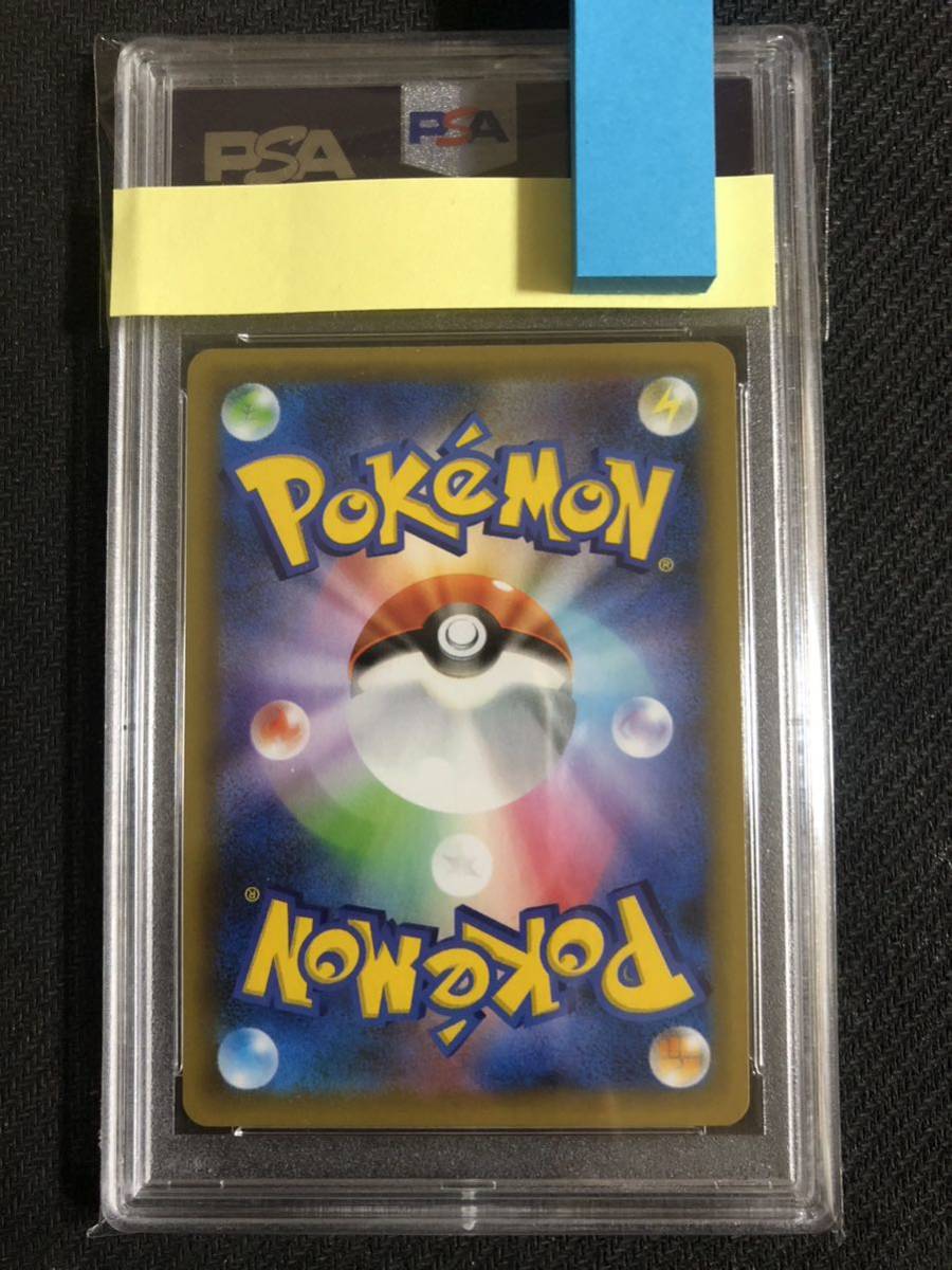 PSA10 GEM MT ポケモンカード Pokemon 25th Anniversary ED. s8a-P 007/025 _のピカチュウ Birthday Pikachu Holo ...