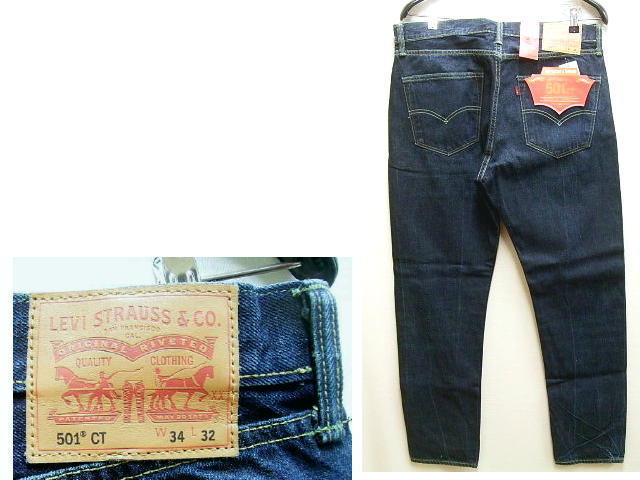 W34 Levi's 501CT WHITE OAK CONE DENIM 赤耳 ホワイトオーク コーンデニム スリム テーパード 28894 ...