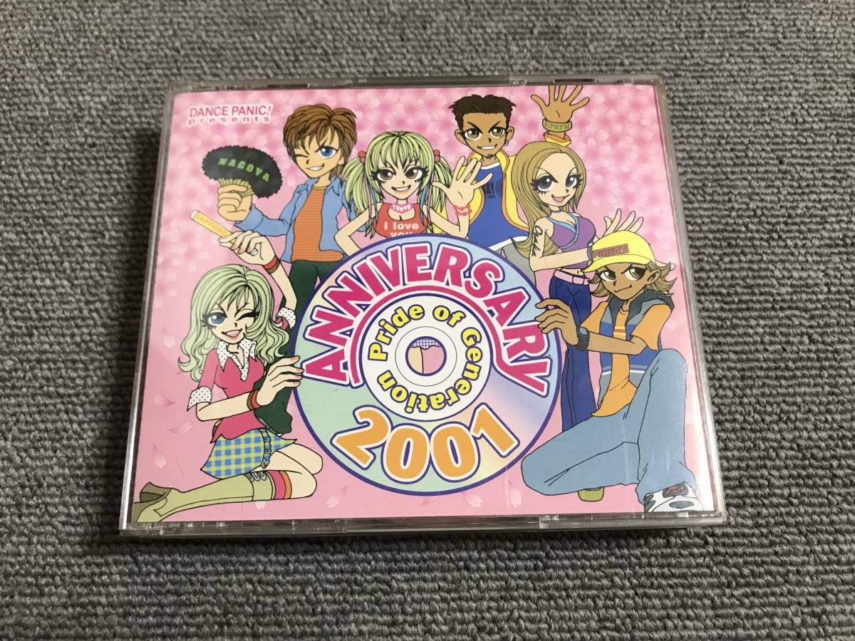 DANCE PANIC presents ANIVERSARY アニバーサリー2001 Pride of Generation 型番:VICP-61342 AZ-2145(その他)｜売買された ...