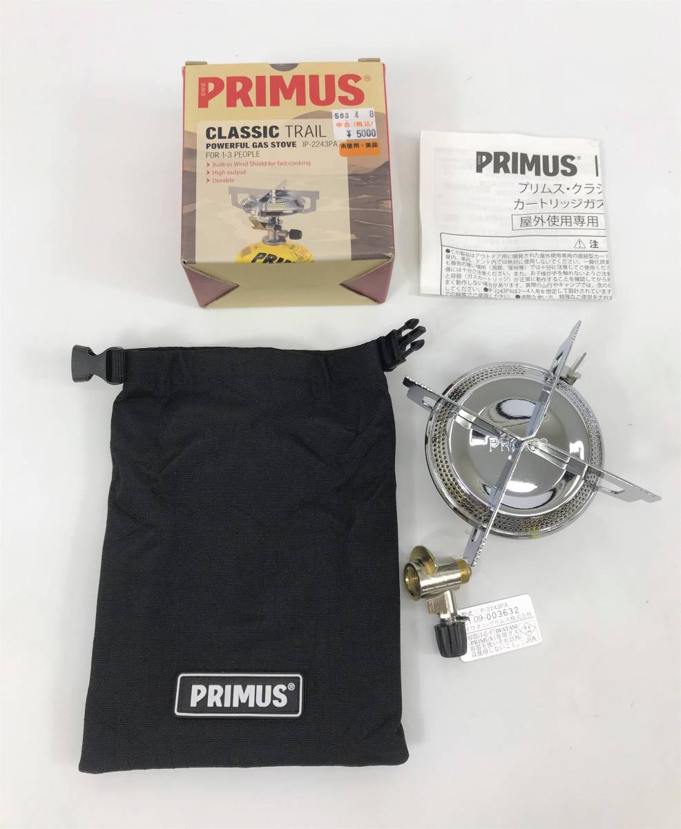 / 品/60 primus プリムス バーナー IP-2243PA ストーブガス ストーブ ランタン(ガスランタン)｜売買されたオークション情報、yahooの商品情報をアーカイブ公開 ...