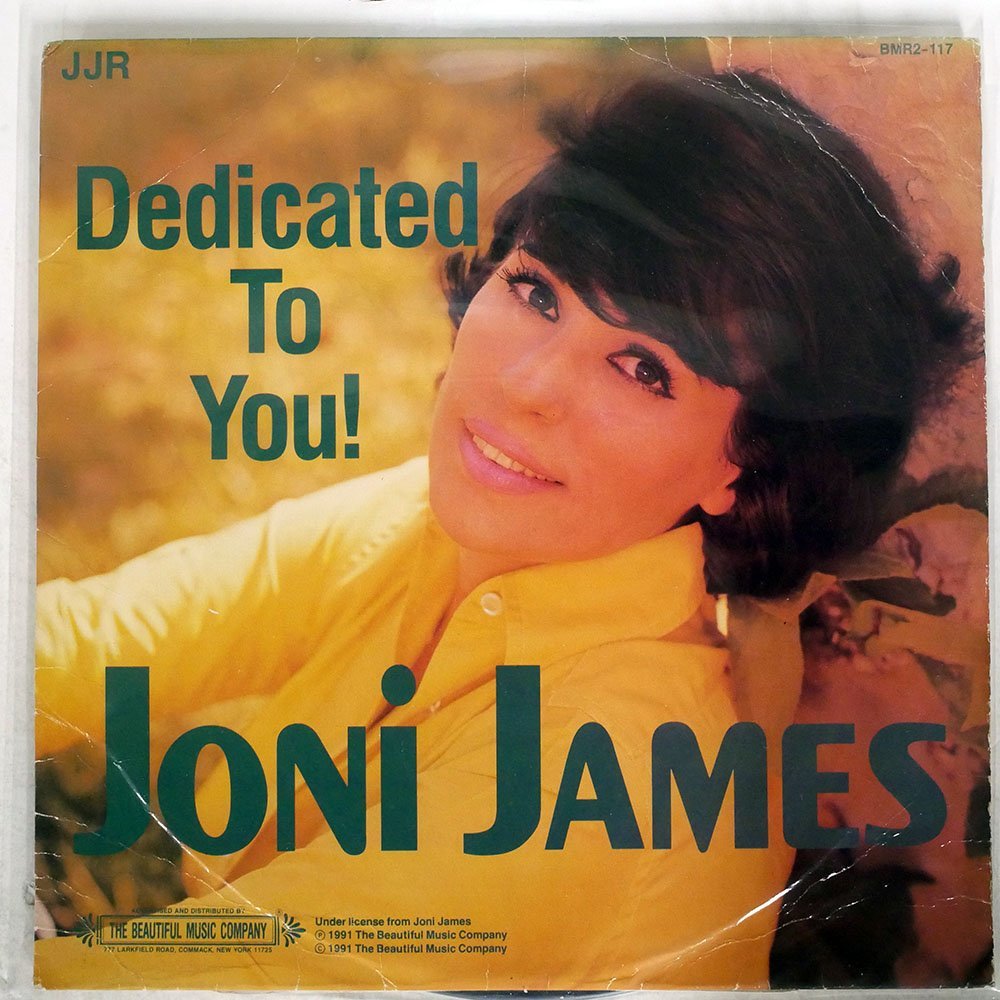 米 JONI JAMES/DEDICATED TO YOU/THE BEAUTIFUL MUSIC COMPANY BMR2117(ジャズ一般 ...