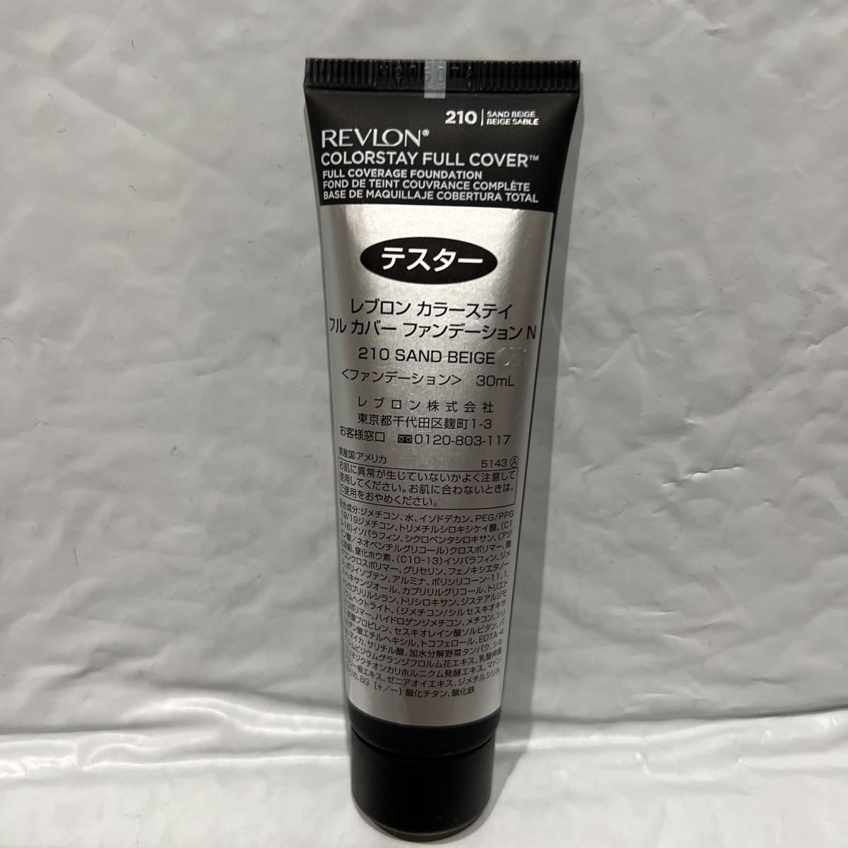 レブロンカラーステイファンデーション 210(ファンデーション)｜売買されたオークション情報、yahooの商品情報をアーカイブ公開 - オークファン（aucfan.com）
