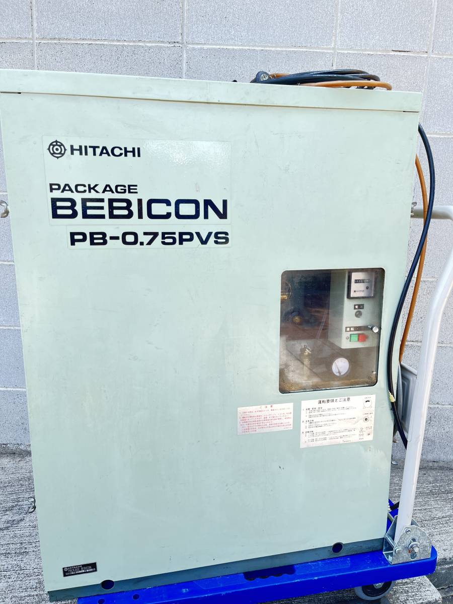 直接引き取り可能 HITACHI 日立工機 パッケージコンプレッサー PB-0.75PVS ベビコン 小型空気圧縮機 100V 60Hz エアコンプレッサー 653(コンプレッサー)｜売買され ...