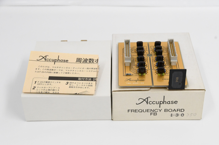 Accuphase アキュフェーズ FB-350 350Hz F-25 F25V F20用 周波数ボード クロスオーバーボード 取扱説明書付き ...
