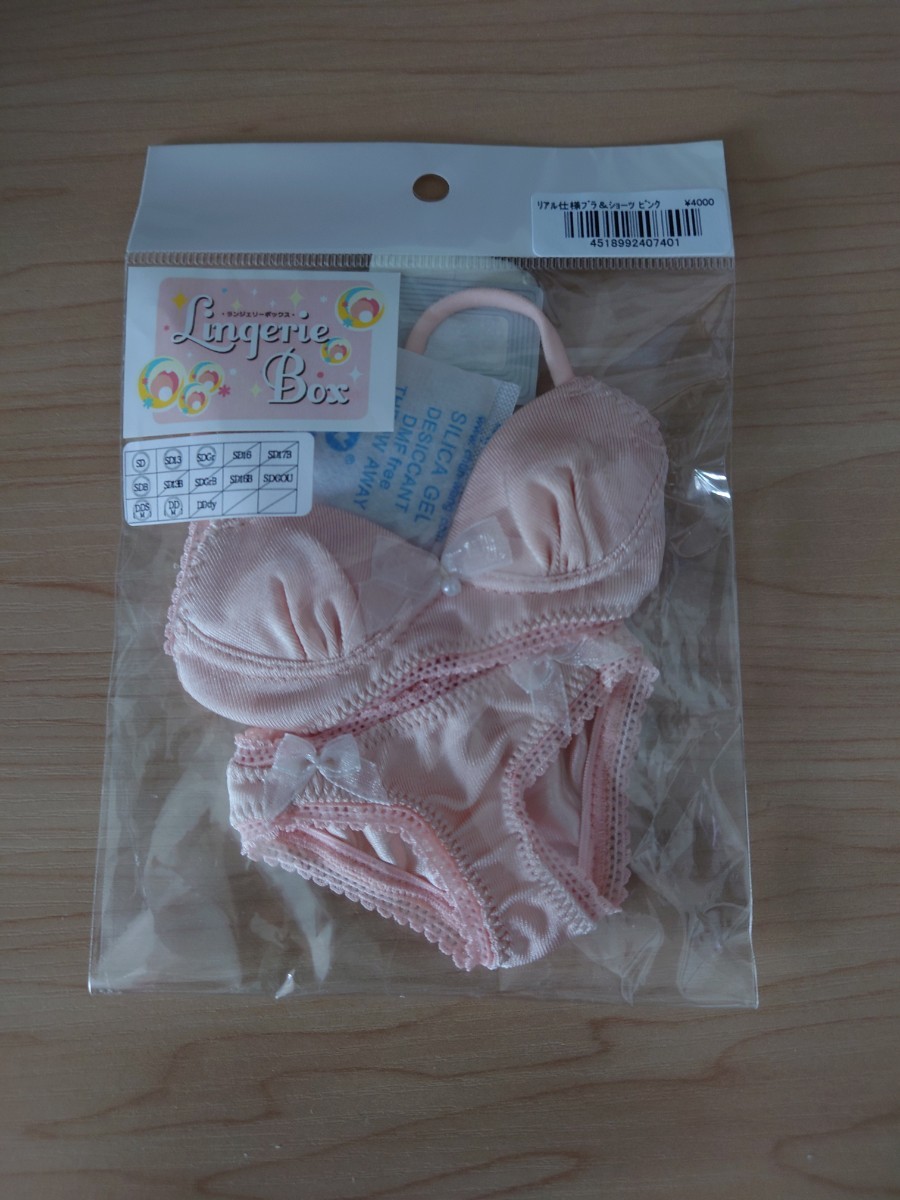 ボークス ランジェリーボックス リアル仕様ブラ&ショーツ ピンク DD DDS Mサイズ SD(その他)｜売買されたオークション情報、yahooの商品情報をアーカイブ公開 - オークファン ...