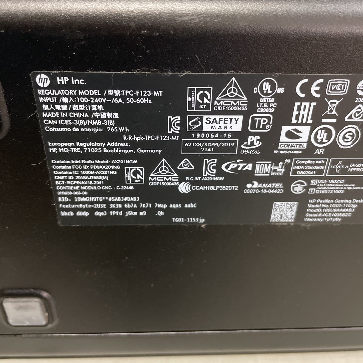 ヨ75 HP Pavilion TPC-F123-MT Core i7 10700 メモリ16GB(パソコン単体)｜売買されたオークション情報 ...