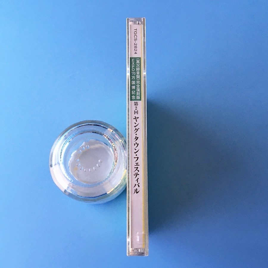 bcg / CD / EXPO’70 万国博記念 / 第2回 ヤング タウン フェスティバル 実況録音盤 /桂三枝 赤い鳥 笑福亭仁鶴 他(その他)｜売買されたオークション情報、yahooの ...