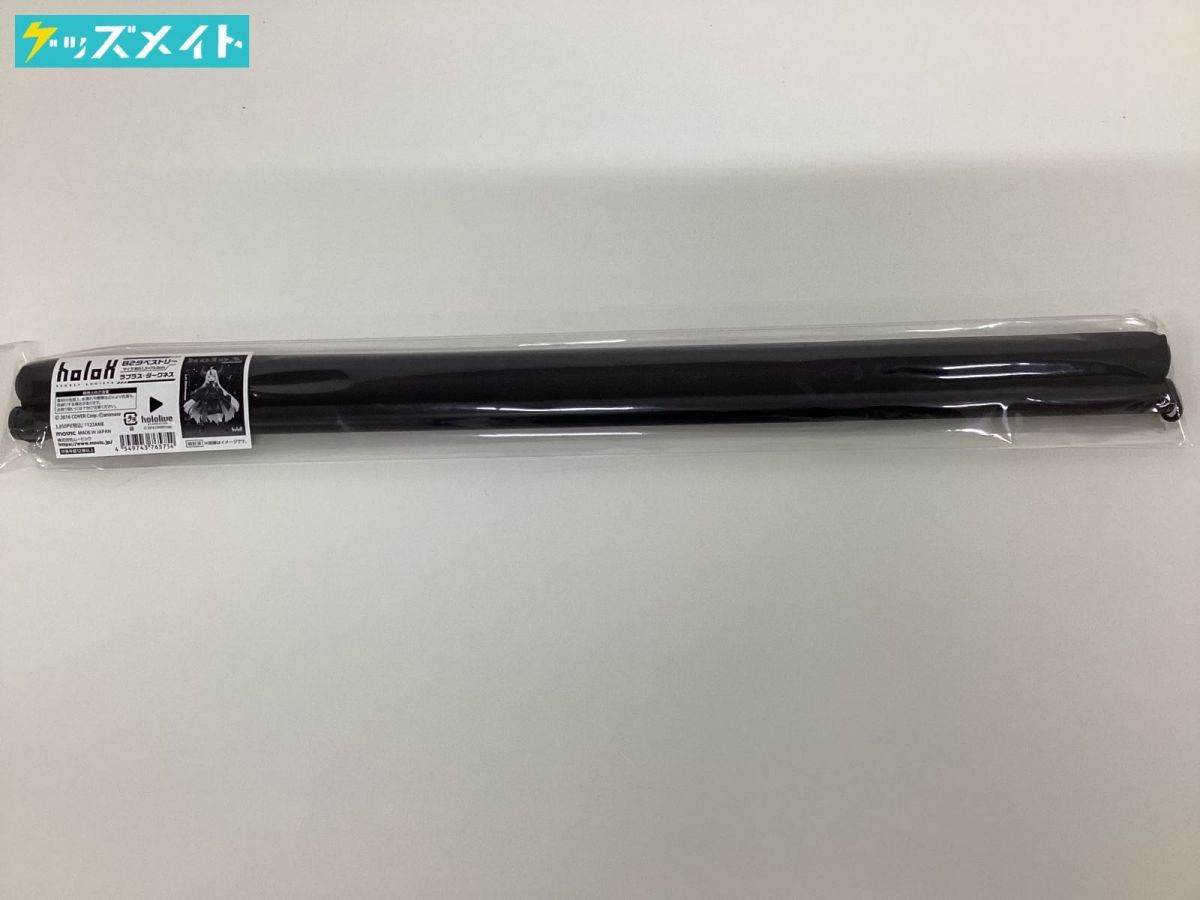 Vtuber ホロライブ 秘密結社holoX ラプラス ダークネス B2タペストリー(タレントグッズ)｜売買されたオークション情報、yahooの商品情報をアーカイブ公開 - オークファン ...