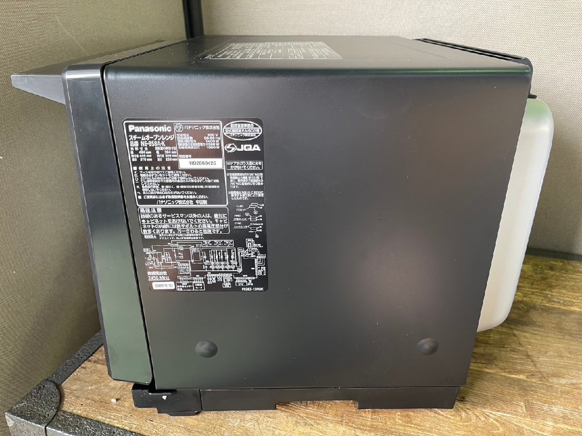 パナソニック Panasonic スチームオーブンレンジ Bistro ビストロ ブラック NE-BS8A-K 30L 2022年製造 キャンセル品(スチームオーブンレンジ)｜売買された ...