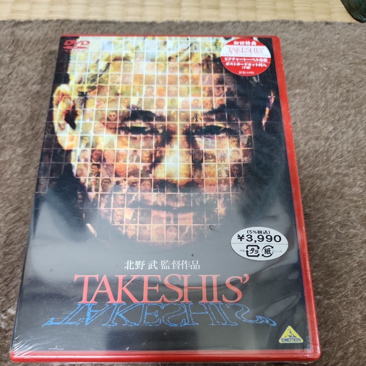 北野武 TAKESHIS DVD お勧め品(その他)｜売買されたオークション情報、yahooの商品情報をアーカイブ公開 - オークファン（aucfan.com）
