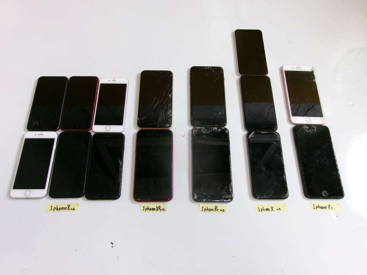 S-1410 APPLE IPHONE 各種 まとめ売り ジャンク(iPhone)｜売買されたオークション情報、yahooの商品情報を ...