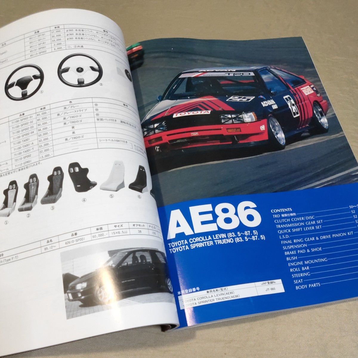 TRD オールパーツカタログ VOL.4 1994 AE86/AE92/AE101/AW11/SW20/ST185/EP71/EP82 レビン ...