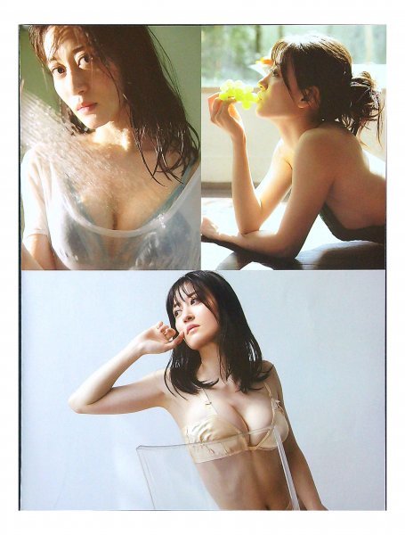 BG592 上西恵 元NMB48 Tバック 切り抜き 6ページ 切抜き 水着 ビキニ(タレント)｜売買されたオークション情報、yahooの商品情報をアーカイブ公開 - オークファン ...