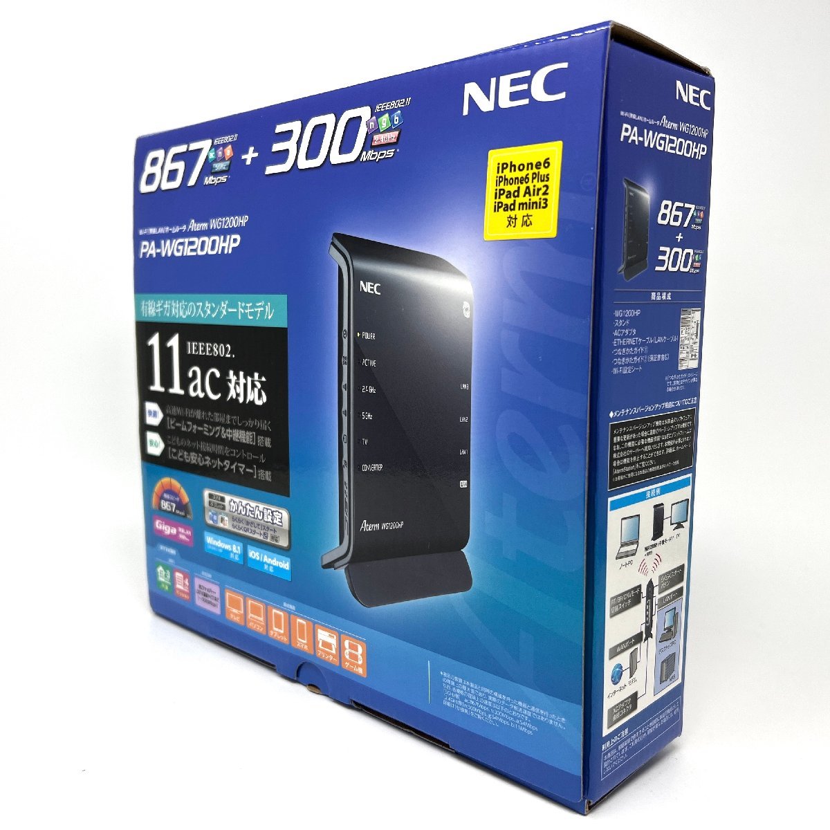 良品 NEC Aterm PA-WG1200 有線Gigabit対応 無線LANルーターWi-Fi 11ac対応 2 5GHz帯 +2 2.4GHz帯 2ストリーム(無線LAN)｜売買された ...