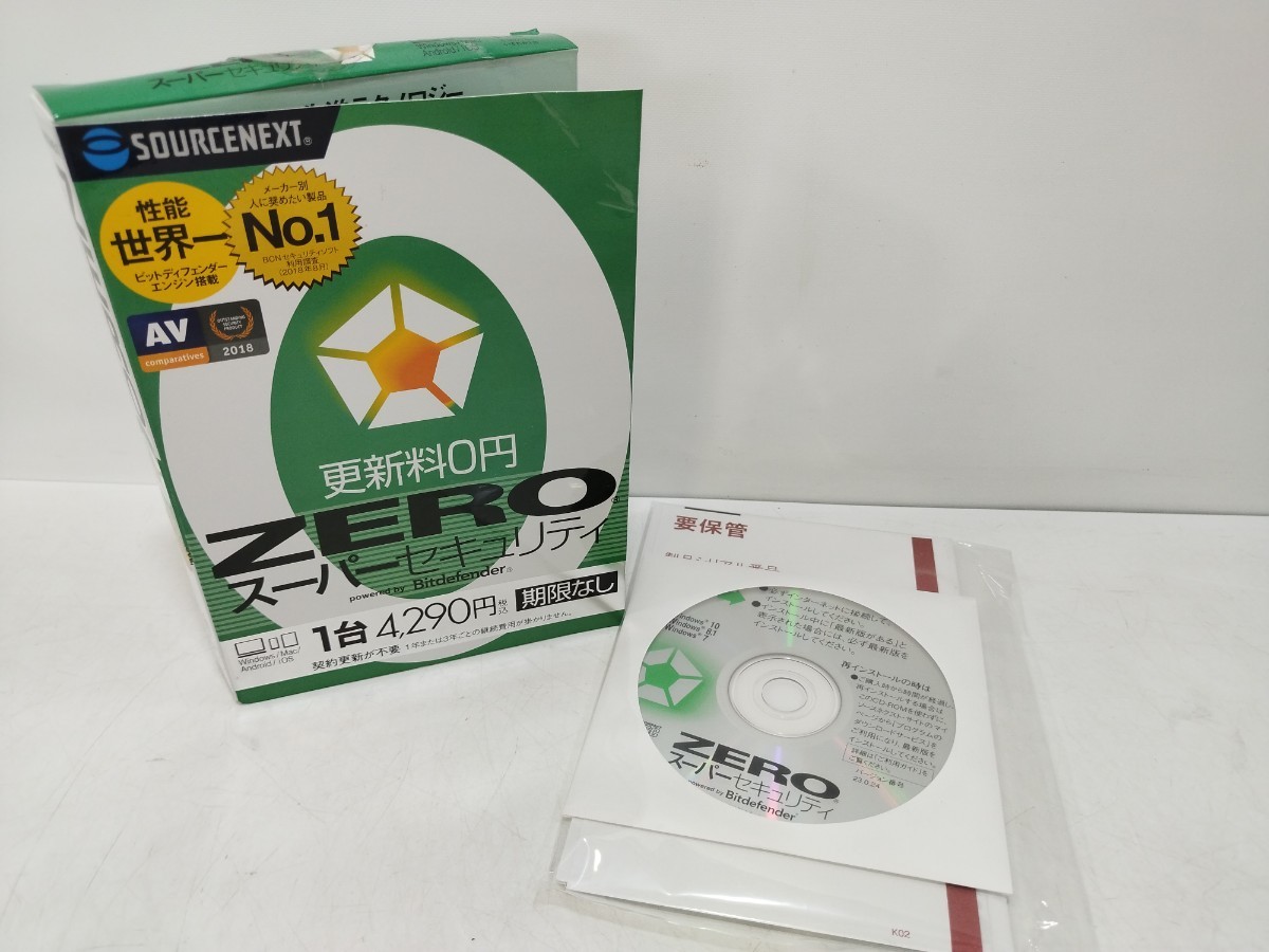 管理1325 SOURCENEXT ソースネクスト ZERO ゼロ スーパーセキュリティ ウイルス対策 外箱開封済み(セキュリティ)｜売買されたオークション情報、yahooの商品情報を ...
