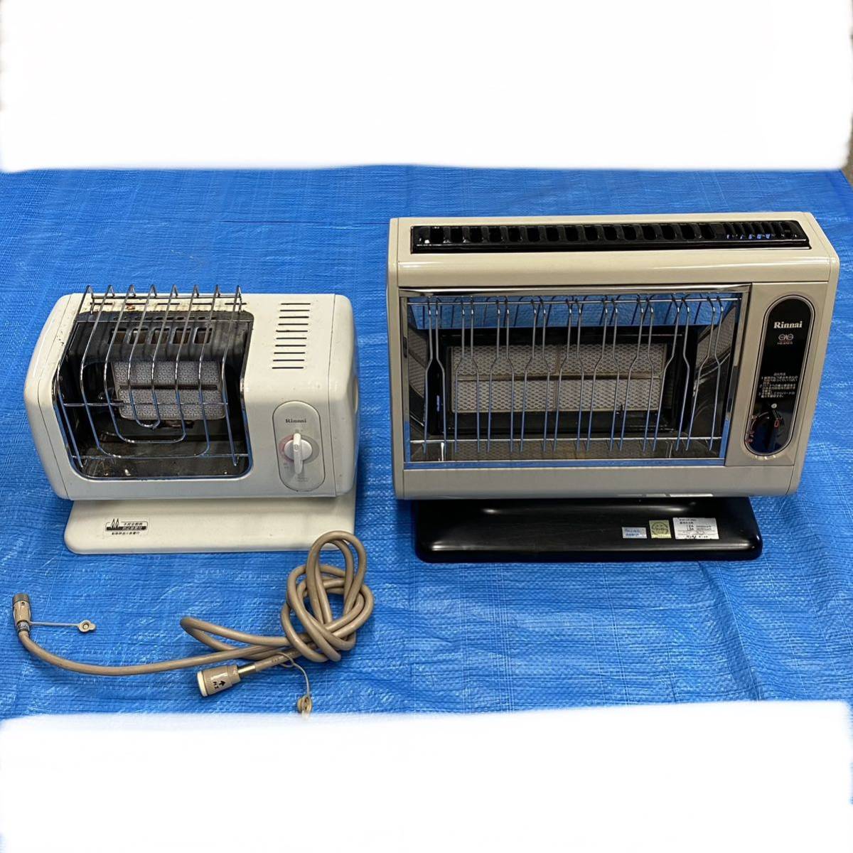 ホース付 他 Rinnai リンナイ ガスストーブ R-811P-402 R-483PMSⅡ 2点まとめてセット R-811P R ...