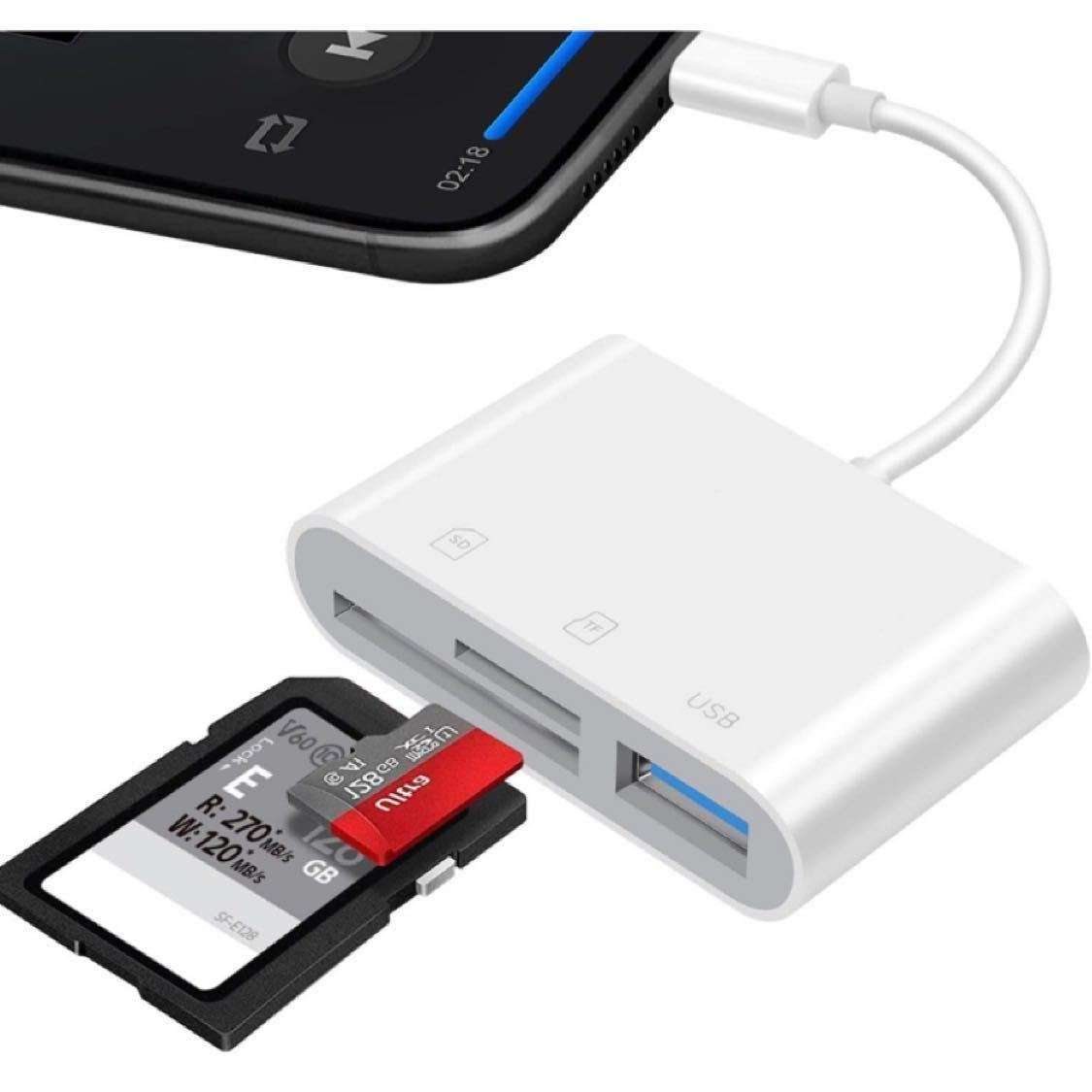 iPhone SD カードリーダー 3in1 USB OTGカメラアダプタ 双方向高速データ転送 iPhone/iPad用 SD カードリーダー SD(カードリーダー)｜売買されたオークション ...