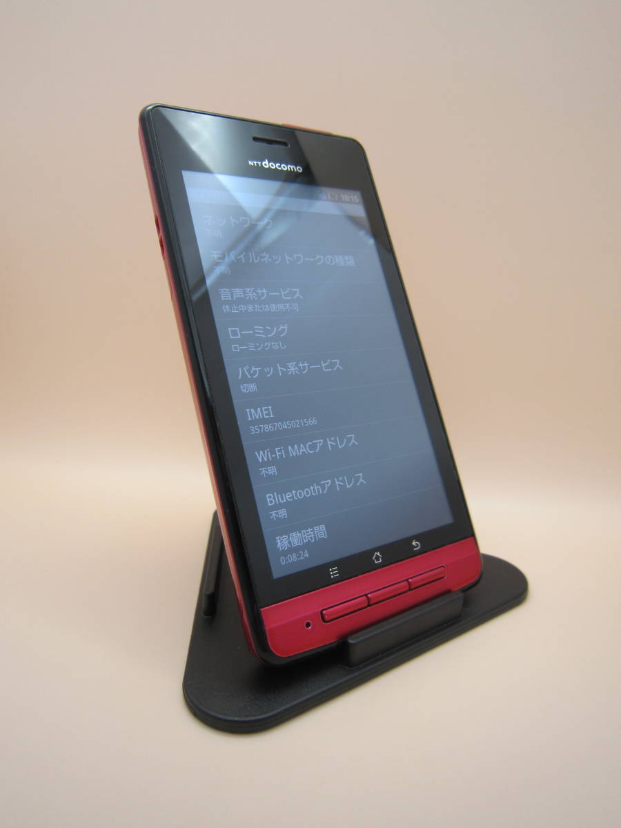 LUMIX Phone P-02D 1GB / 2GB レッドマゼンタ docomo 利用制限〇(Android)｜売買されたオークション情報 ...