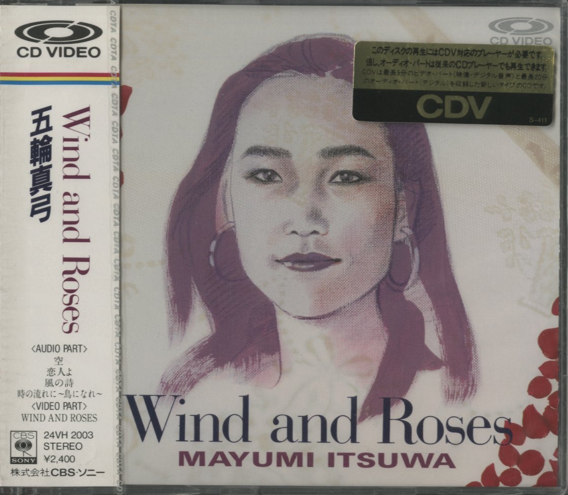CD/ 五輪真弓 / WIND AND ROSES / 国内盤 帯付 24VH-2003 30816(五輪真弓)｜売買されたオークション情報、yahooの商品情報をアーカイブ公開 ...