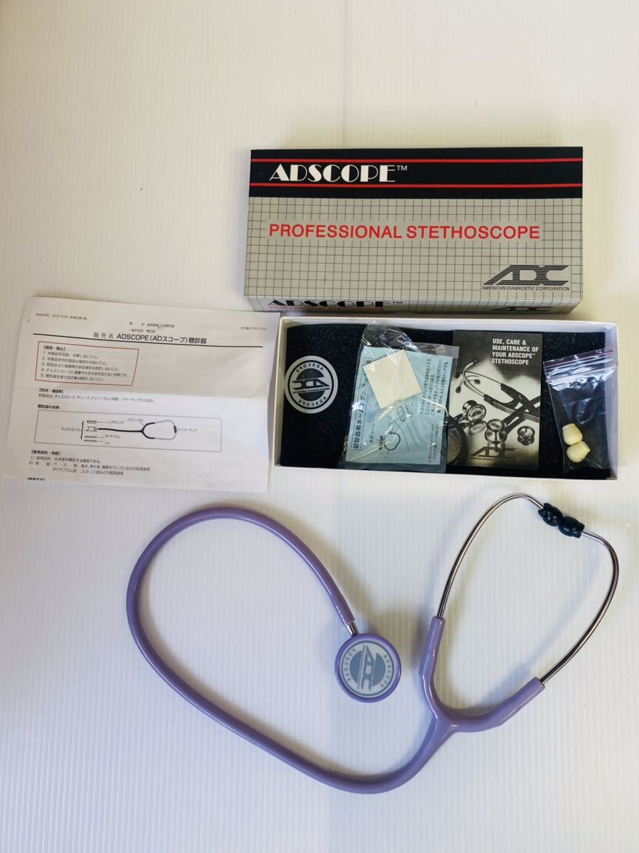 聴診器 ADSCOPE ADスコープ(その他)｜売買されたオークション情報、yahooの商品情報をアーカイブ公開 - オークファン（aucfan.com）
