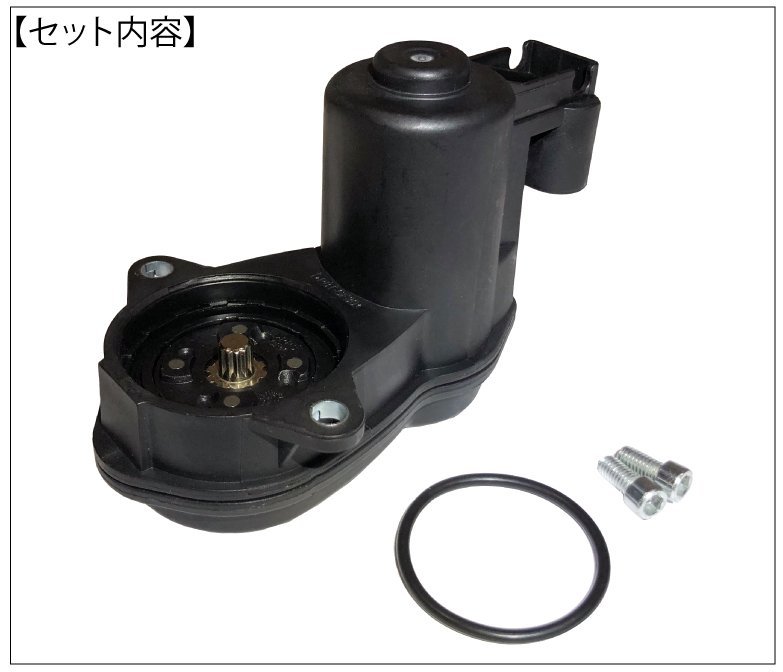 BMW F10 F11 F12 F13 F06 X3 F25 X4 F26 Z4 E89 パーキングブレーキ サイドブレーキ EMF ...