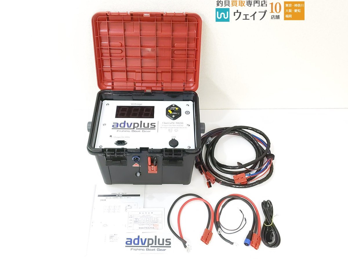 TSUKASA advplus LPC TR210 レンタルボート用 エレキ専用 リチウムイオンバッテリー 超(10馬力未満)｜売買された ...