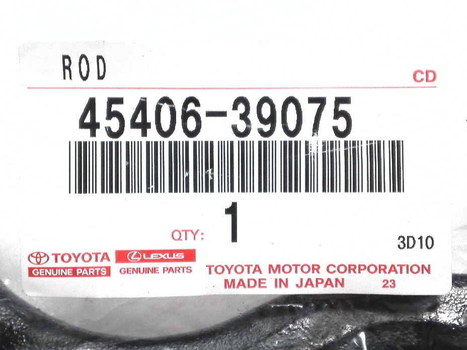 トヨタ純正 タイロッドSUB-ASSY インナー 2個セット クラウン GS110 LS110 LS111 MS110 MS112 RS110 ...