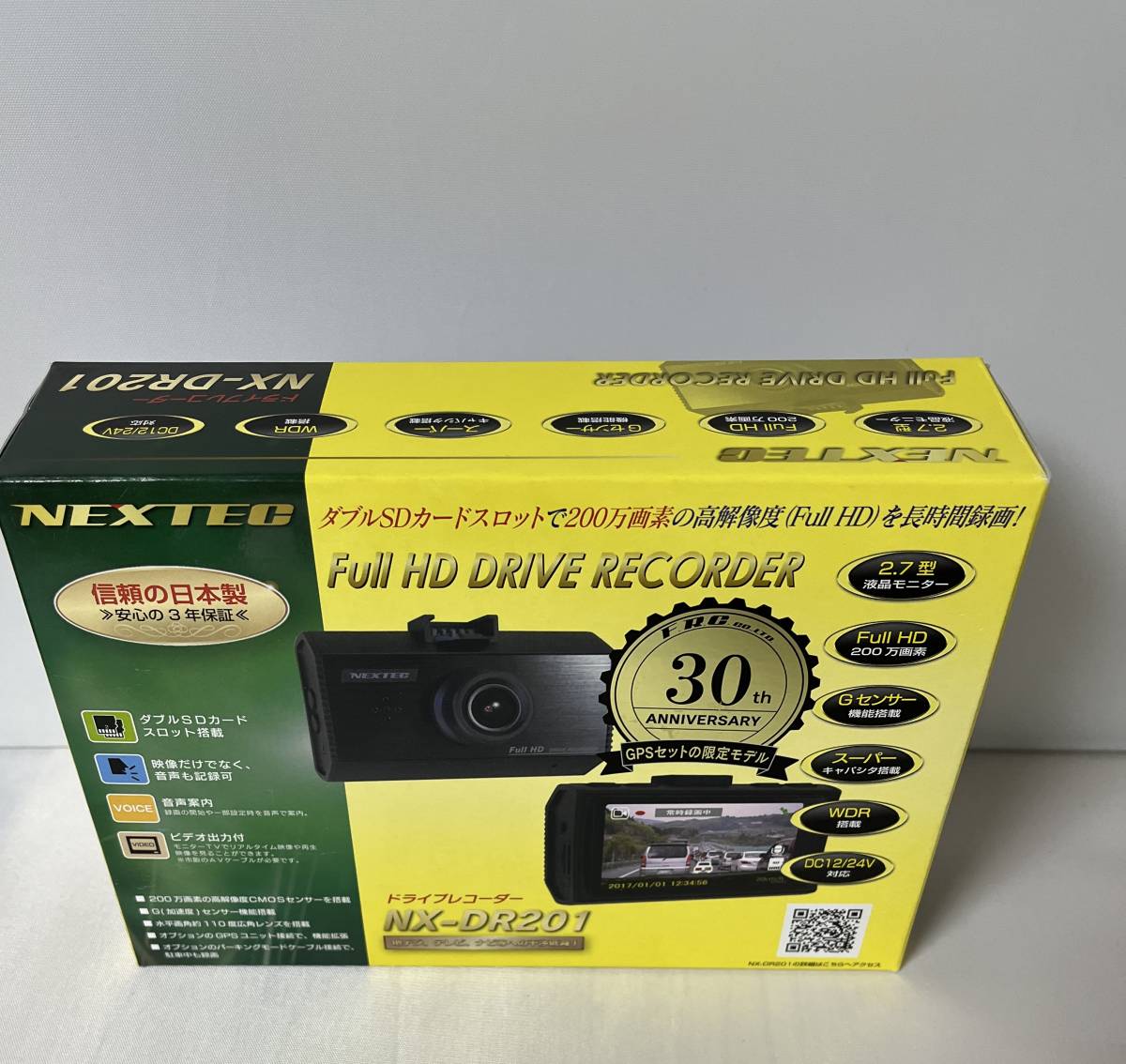 品 高画質HD ドライブレコーダー NX-DR201+GPSユニット 同梱セット(その他)｜売買されたオークション情報、yahooの商品情報を ...